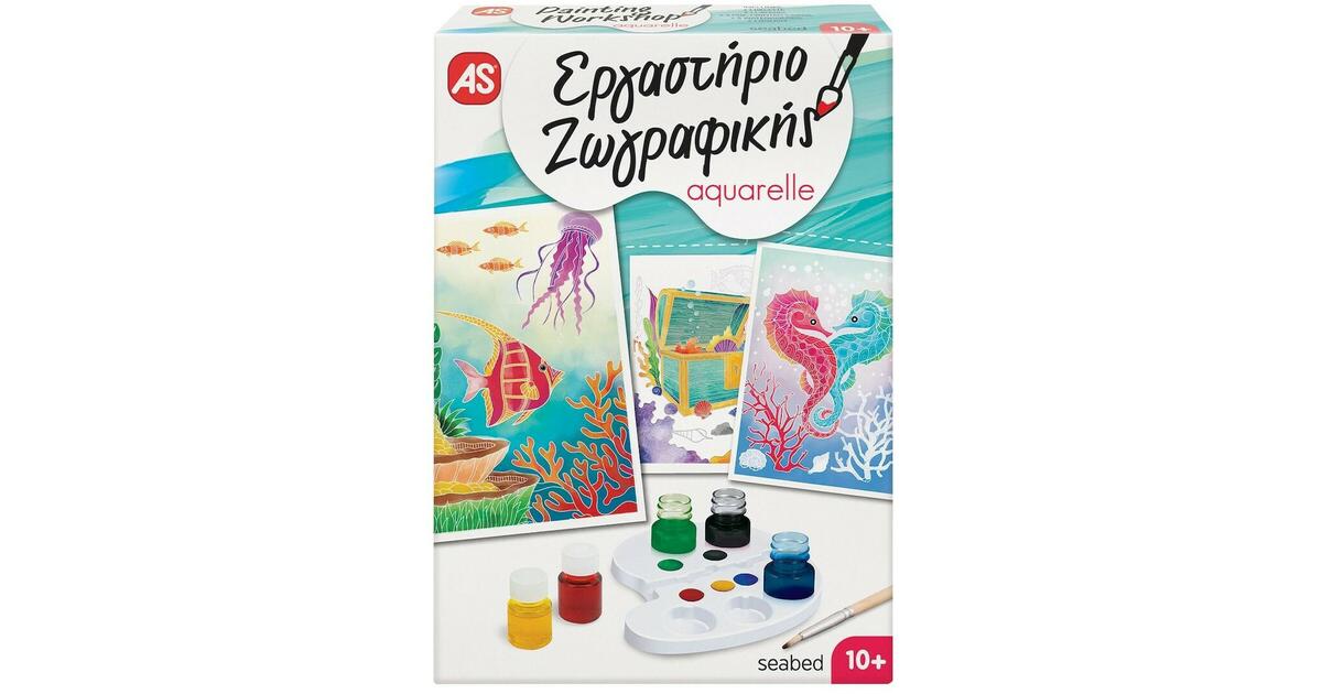 Εργαστήριο ζωγραφικής - ακουαρέλα - βυθός (1038-11024) - Ανακάλυψε ...