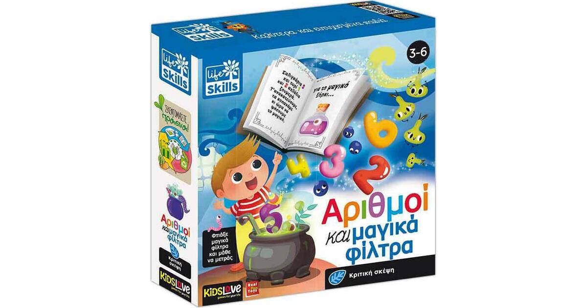 Αριθμοί και Μαγικά Φίλτρα (84869) | www.oikonomou-shop.gr