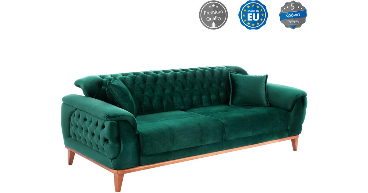 ΚΑΝΑΠΕΣ ΚΡΕΒΑΤΙ BENNINGTON ΤΡΙΘΕΣΙΟΣ ΚΥΠΑΡΙΣΣΙ HM3249.13 240x95x80 εκ ...