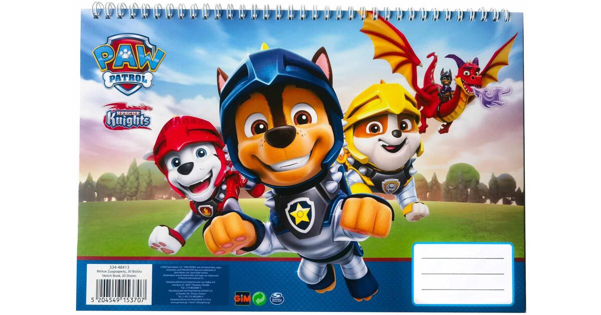 Μπλοκ Ζωγραφικής GIM Paw Patrol A4 21x29.7cm 30 φύλλων (334-48413 ...