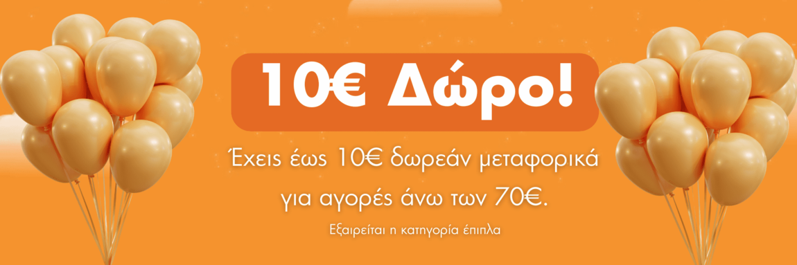 oikonomou-shop.gr | www.oikonomou-shop.gr