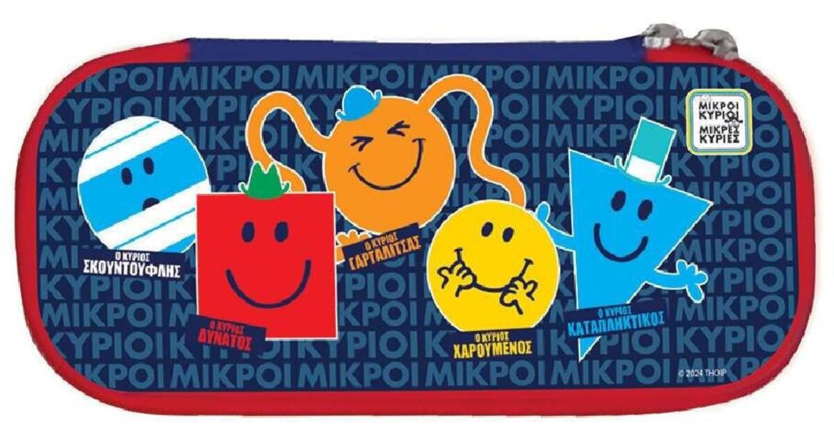 Κασετίνα οβάλ 3D - Μικροί Κύριοι 4 | www.oikonomou-shop.gr