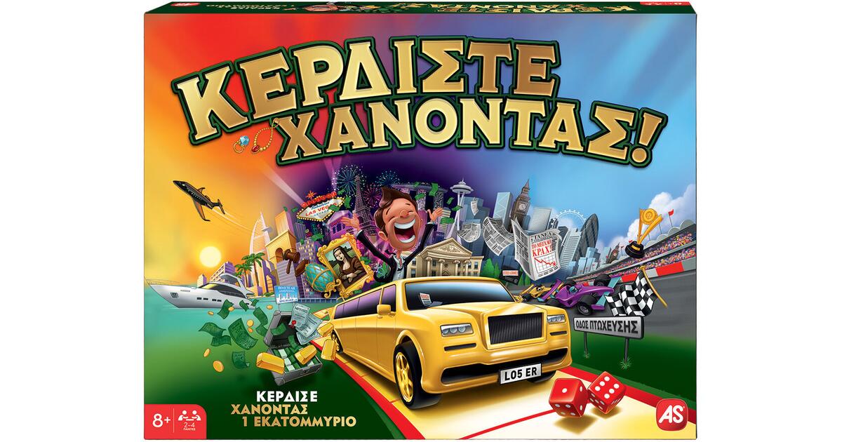 Επιτραπέζιο Παιχνίδι Κερδίστε Χάνοντας (1040-21097) | www.oikonomou-shop.gr